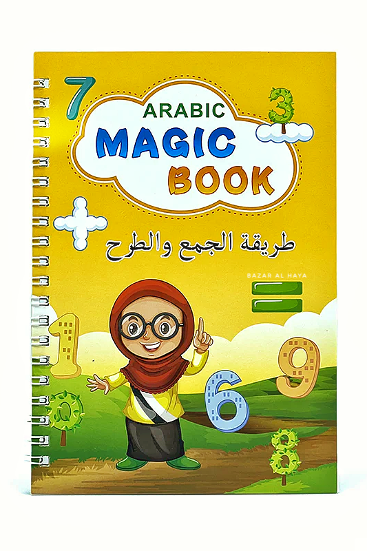 Arabic Book Math Solving Copybook With Erasable Pen - Handwriting Prac ...