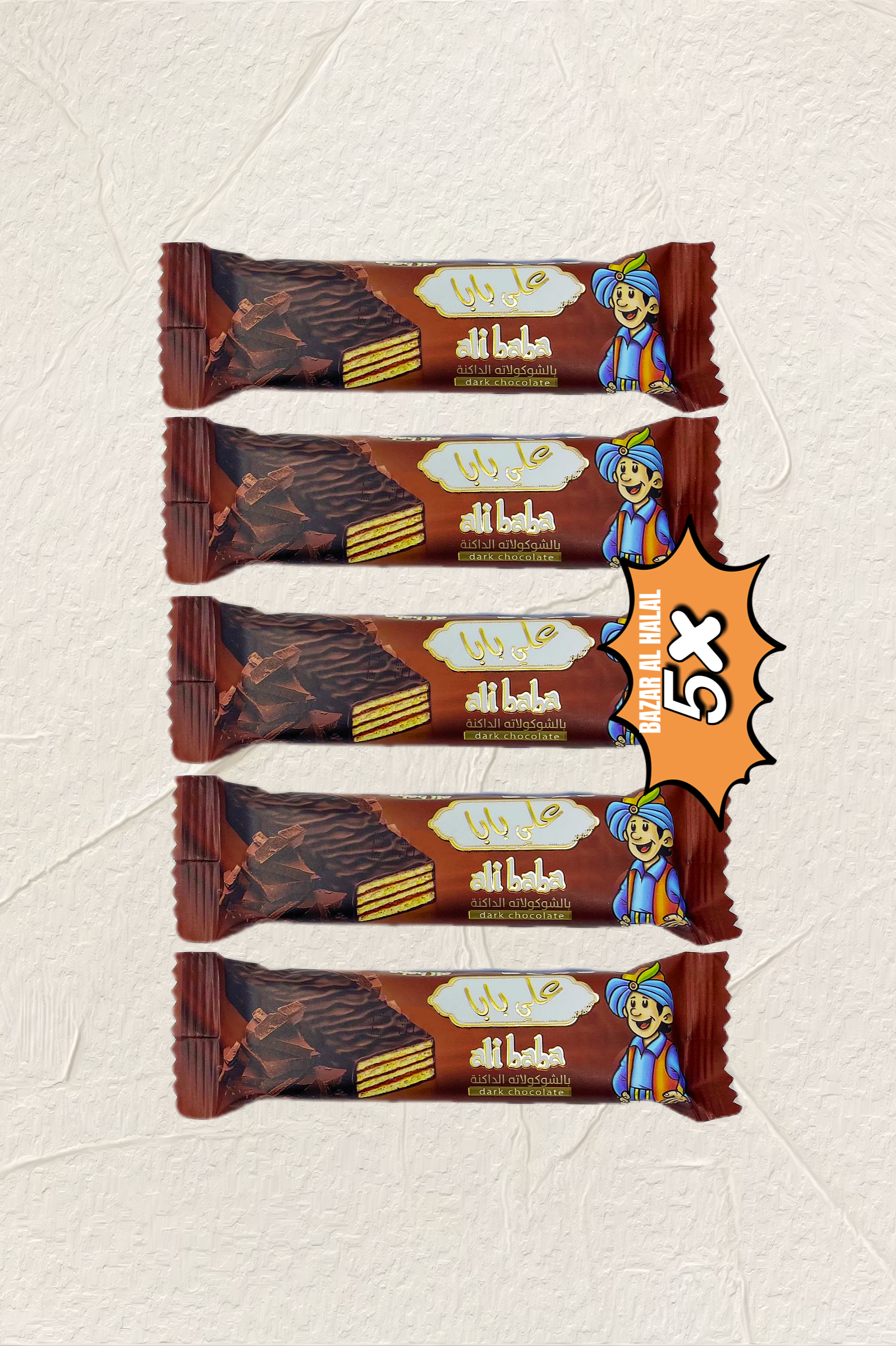 5 Pack Alibaba Dark Chocolate Wafer Bar - Taste of Palestine – Bazar Al ...